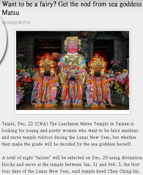 Taiwanese Sea Goddess Choose Fairies - Fairyist